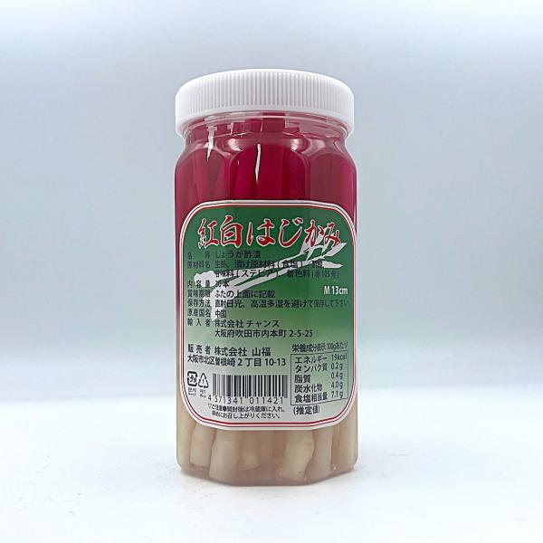 【商品紹介】芽生姜を酢漬けにしたもので、おせち料理や焼き魚に添えて華やかさを演出します。無着色の淡い白い部分を食後の口直しや箸休めにご賞味ください。名称 しょうが酢漬原材料名 生麦、生姜、漬け原材料(食塩)、着色料(赤105号)内容量  M...