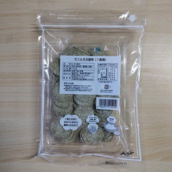 丸い形に1食ずつ小分けされているから簡単入れるだけうどん・そば　お吸い物　お味噌汁　湯豆腐に便利なチャック付き名称：とろろ昆布原材料名：昆布(国内産)、醸造酢、砂糖内容量：103ｇ保存方法：直射日光、高温多湿を避けて常温で保存してください製...