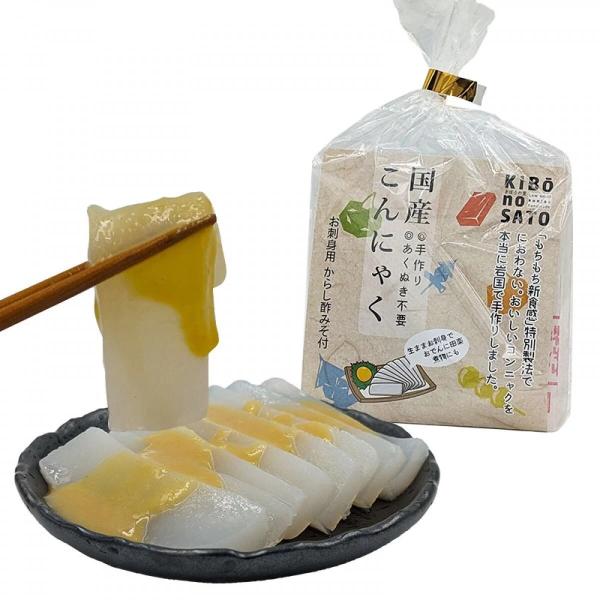 『本当に手作りで国産でおいしいコンニャクを食べてもらいたい』という思いで開発した商品です。今までとは違う味と食感をを感じて頂けたら幸いです。※冬季は田楽みそつきに変わります◎「もちもち新食感特別製法」昔ながらの手作りこんにゃくの味を追求し、...