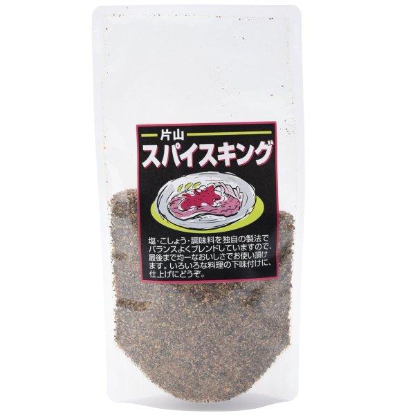・名　称:スパイス調味料・内容量:200g・原材料:食塩、胡椒、醤油、フライドガーリック、ガーリック、レッドベルペッパー、パプリカ、コリアンダー、グリーンベルペッパー、オニオン粉末、パセリ、唐辛子、マジョラム、オレガノ、バジル調味料(アミノ...