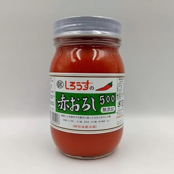 無添加の赤おろし。唐辛子と食塩のみでペースト状にし、辛みが強いです。ポン酢と合わせると天ぷらなど揚げ料理もさっぱり目に仕上がります。鍋物や天ぷらと一緒に薬味として、冷ややっこなど豆腐料理、焼魚に彩を添えてもお勧めです。・名称:香辛料(ゆずご...