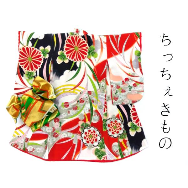 ご覧頂き、ありがとうございます。すべてが手作業で丁寧に制作された「ちっちぇきもの」のご紹介です。【寸法】着丈：54ｃｍ　裄：28ｃｍ袖丈：31ｃｍ【素材】ポリエステルオプションのご紹介　ふくら雀の帯飾りを４色ご用意しています。　参考画像とし...