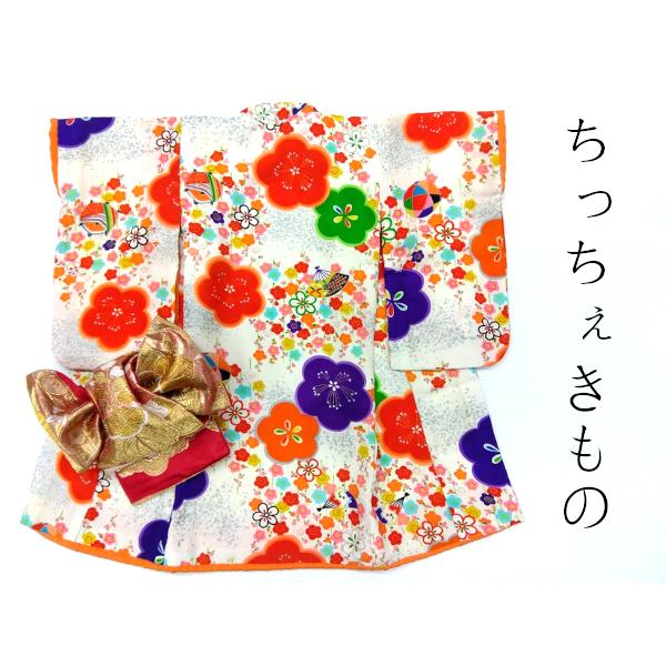 ご覧頂き、ありがとうございます。すべてが手作業で丁寧に制作された「ちっちぇきもの」のご紹介です。【寸法】着丈：54ｃｍ　裄：27ｃｍ袖丈：31ｃｍ【素材】メリンスオプションのご紹介　ふくら雀の帯飾りを４色ご用意しています。　参考画像として撮...