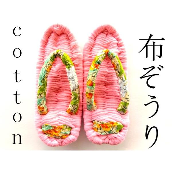 ご覧頂きありがとうございます。肌触りのよいコットンで編まれた布ぞうりです。大切な人、いつもお世話になっている方への贈り物としても好評です。すべて手作業で作り上げた逸品、同じものがふたつとないのも魅力です。◆布草履◆　オリジナルハンドメイド　...