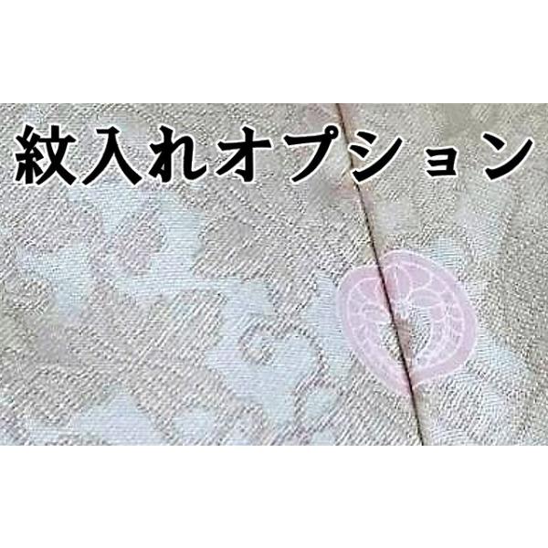 ご覧頂き有難うございます。 大切なお着物の紋入れは、当店にお任せ下さい。縫い紋、抜き紋、お選び頂けます。※こちらは背一ツ紋入れの注文フォームです。家紋はご注文の際、ご要望欄にご入力お願い致します。ご注文後、家紋を確認の上「ご注文承諾メール」...
