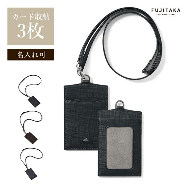 ■ 外寸幅7 x 高11 cm■ ストラップ 長さ:85cm / 幅:1cm■ 素材　＜外側＞牛革　＜内側＞ポリエステル■ 原産国　日本製■ 重さ　40g■ 収納機能　カードスロットx3≪注意≫モニターの発色の具合によって実際のものと色が異...