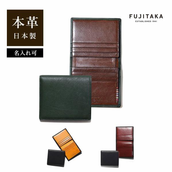 ■ 外寸 幅10 x 高9 x マチ1.3 cm■ 素材 牛革■ 重さ 70g■ 原産国 日本製■ 収納機能 ・カード段 6・札入れ 2層・背面ササマチ付き小銭入れ≪注意≫モニターの発色の具合によって実際のものと色が異なる場合があります。こ...
