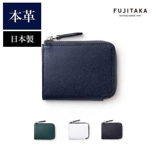 ■ 外寸　幅11 x 高9 x マチ2 cm■ 素材　外側:牛革(フランス産キップ)内側:牛革(国産オイルヌメ)■ 原産国　日本製■ 重さ　73g■ 収納機能　・背側 ポケット・キーリング大x1, 小x4・フリーポケット x2≪注意≫モニタ...