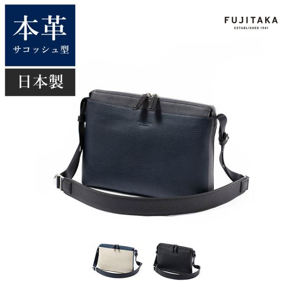 ■ 外寸　幅27 x 高20 x マチ5 cm■ 素材　牛革■ 重さ　460g■ 原産国　日本製■ 肩ひも　長さ (62〜) 96〜130 cm幅 レザー部分:3.7cm テープ部分:2.5cm■ 収納機能　・背面ポケット・ファスナーポケッ...