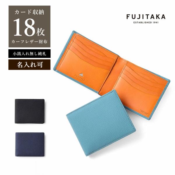 ■ 外寸　幅11 x 高9.5 x マチ1 cm■ 素材　＜外側＞カーフレザー (牛革) / ＜内側＞牛革 (国産ヌメ革)■ 重さ　70g■ 原産国　日本製■ 収納機能 ・あおり付き札入れ・カードスロット x16・カードポケット x2≪注意...