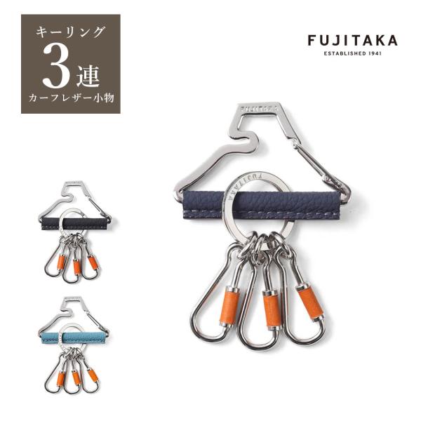 ■ 外寸　幅7 x 高4.5 x マチ0.5 cm■ 素材　＜外側＞カーフレザー (牛革) / ＜内側＞牛革 (国産ヌメ革)■ 重さ　55g■ 原産国　日本製■ 収納機能 ・キーリング大 x1・キーリング小 x3≪注意≫モニターの発色の具合...