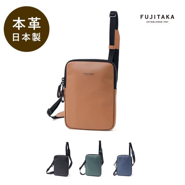 ■ 外寸　幅16 x 高22 x マチ2 cm■ 素材　牛革■ 重さ　220g■ 原産国　日本製■ 肩ひも　長さ105〜143cm, 幅3cm■ 収納機能　　　・背面 ポケット　　・内側 ポケット≪注意≫モニターの発色の具合によって実際のも...