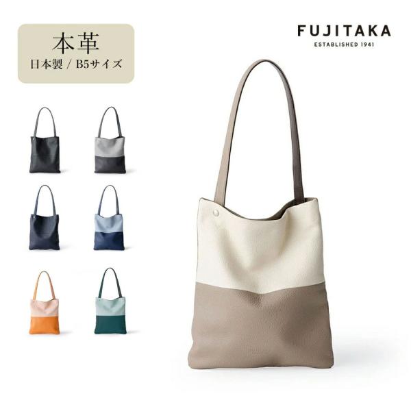 ■ 外寸　幅25 x 高29 cm■ 素材　牛革■ 重さ　240g■ 原産国　日本製■ 持ち手　立ち上がり 21.5cm■ 収納機能　・ポケット x2≪注意≫モニターの発色の具合によって実際のものと色が異なる場合がありますこの商品は当店実店...