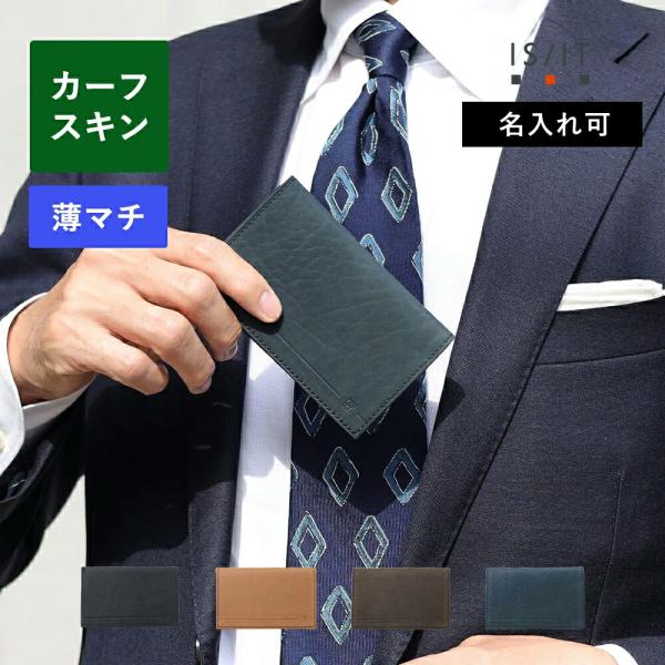 ■ サイズ　幅11 x 高7 x マチ1 cm■ 素材　牛革■ 原産国　MADE IN CHINA■ 重さ　25g■ 収納機能　カードポケット x4≪注意≫モニターの発色の具合によって実際のものと色が異なる場合があります。この商品は当店実店...