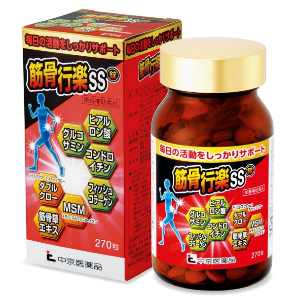 筋骨行楽 SS 錠 270錠毎日の活動をしっかりサポート ７つの健康成分に筋骨草エキスをプラス！毎日の活動をしっかりサポート、筋骨行楽SSは健康成分グルコサミン、コンドロイチン、コラーゲン、ヒアルロン酸を始め、負担を和らげるMSM、デビルズ...
