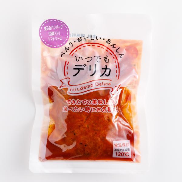 【いつでもデリカ】出来立てのお総菜を、調理後すぐにそのまま真空パック。常温で保存できるので、いつでも手軽においしく食べられます。毎日の食事のおともに是非、美味しいお惣菜をご活用ください。「もう1品おかずがほしい」「離れて暮らす家族にちゃんと...
