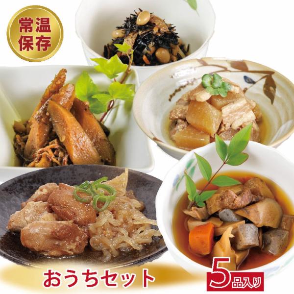 おうちセット ５品入り「 備えておきたい おすすめ常温保管の保存食 」保存食 非常食 備蓄 防災セット に常温保存出来る 美味しいお惣菜「もう1品おかずがほしい」「離れて暮らす家族に」「今日は作りたくない」「キャンプめし」「非常用の保存食」...