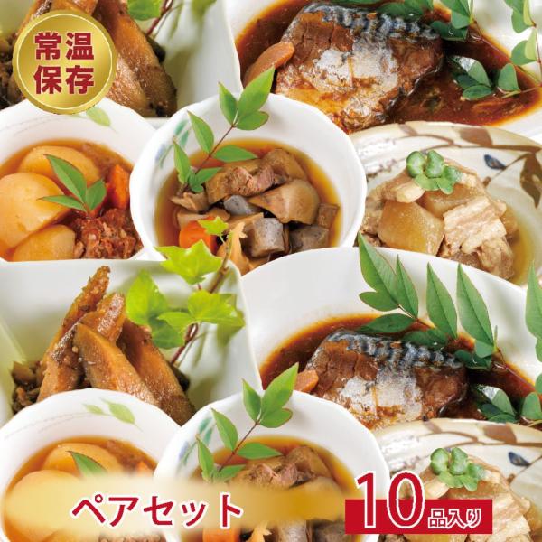 ペアセット １０品入り   KW: 爆買「 備えておきたい おすすめ常温保管の保存食 」保存食 非常食 備蓄 防災セット に常温保存出来る 美味しいお惣菜「もう1品おかずがほしい」「離れて暮らす家族に」「今日は作りたくない」「キャンプめし」...