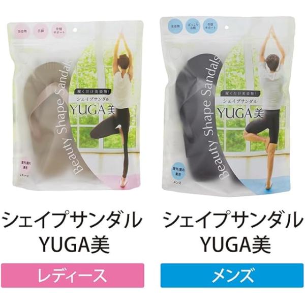 YUGA-美シェイプサンダル メンズ ブラックS（屋外／屋内兼用）履くだけで美姿勢！Beauty Shape Sandalsつま先側の傾斜で前傾姿勢を抑制かかと部分をなくし自然と後ろ重心に指の内側に段差を作り内側重心になるようサポート美脚の...