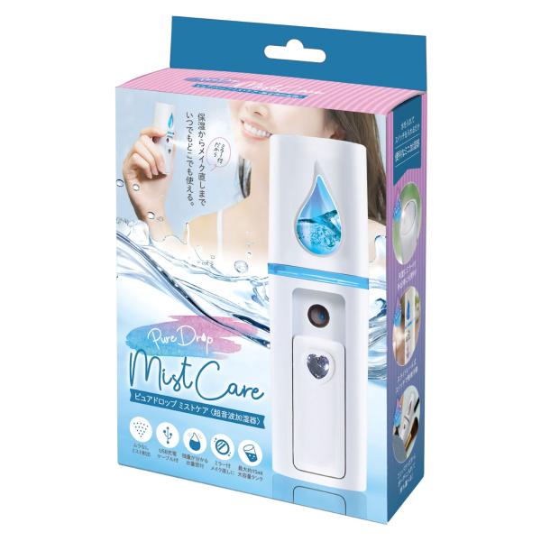 ピュアドロップ ミストケア　＜超音波加湿器＞ミラー付きだから保湿からメイク直しまでいつでもどこでも使える・ムラなしミスト噴出・USB充電ケーブル付き・残量が分かる水量窓付き・ミラー付き　メイク直しに・最大約15ml大容量タンク水を入れてスラ...