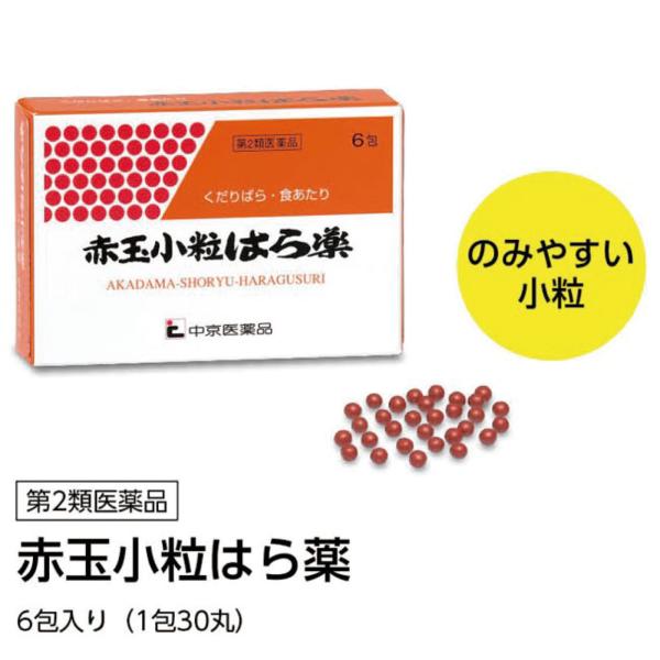 赤玉小粒はら薬 第2類医薬品和漢生薬の下痢止め薬です。下痢、くだりばらや食あたりに効果を発揮します。8つの和漢生薬だけを有効成分とし、のみやすい小粒の丸剤になっています。精神的ストレスによる下痢や、消化不良から来る下痢、体の冷えによる下痢な...