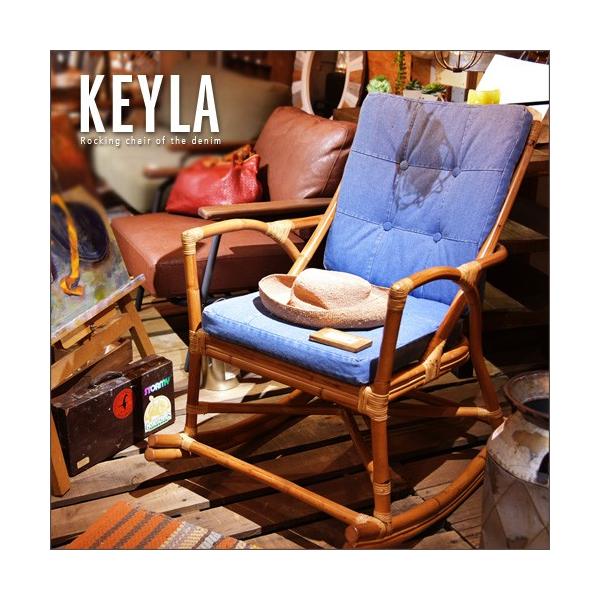 商品名デニム ロッキングチェア 60【キーラ　Keyla】サイズ （cm寸法）幅 ： 62 × 奥行 ： 96 × 高さ ： 87 (座面高さ ： 46)   材質ラタンラッカー塗装コットン特徴デニム生地がおしゃれな人気のロッキングチェアで...