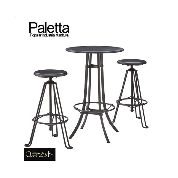 商品名カウンターテーブル 3点【パレッタ　Paletta】サイズ （cm寸法）＜テーブル＞幅 ： 62 × 奥行 ： 62 × 高さ ： 95＜チェア＞幅 ： 48 × 奥行 ： 46 × 高さ ： 75材質スチール(粉体塗装)特徴踊るよう...