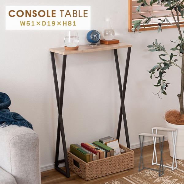 商品仕様／規格商品名コンソールテーブルサイズ(cm寸法)幅：51×奥行：19×高さ：81cm材質スチール(粉体塗装) 合成樹脂化粧繊維板特徴収納棚や飾り棚として活躍するコンソール。奥行19cmとスリム設計なので、置く場所を選ばず省スペースに...