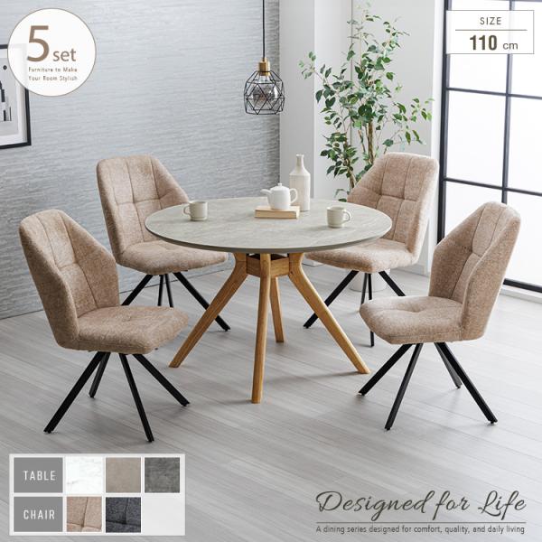 商品仕様／規格商品名円形ダイニング5点セットサイズ(cm)＜テーブル＞直径:110 × 高さ:70＜チェア＞幅:47 × 奥行:62 × 高さ:86(SH/床から座面までの高さ)：45材質＜テーブル＞天板:メラミン/MDF脚:ラバーウッド＜...