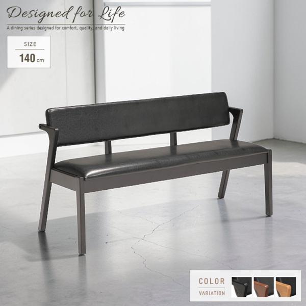 商品仕様／規格商品名ダイニングベンチ 140サイズ(cm)幅:140 × 奥行:60 × 高さ:74.5 (SH/床から座面までの高さ)：46材質ラバーウッド／PU特徴上質な時間を演出する、モダンベンチ。天然木のあたたかみと、PUレザーの洗...