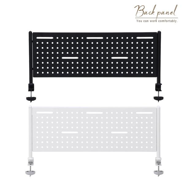 商品仕様／規格商品名バックパネルサイズ(cm寸法)幅：81×奥行：7×高さ：36材質スチール特徴専用のデスクに取り付けて小物を整理したり飾ったりすることが可能なバックパネル備考輸入品