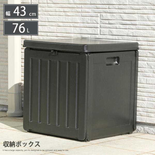 商品仕様／規格商品名収納ボックスサイズ(cm寸法)幅：43×奥行：43×高さ：47 材質ポリプロピレン特徴76Lの大容量なのに、使い方はコンパクトにまとまる万能収納BOX。玄関やリビング、クローゼットや車のトランクにもぴったり収まるサイズ感...