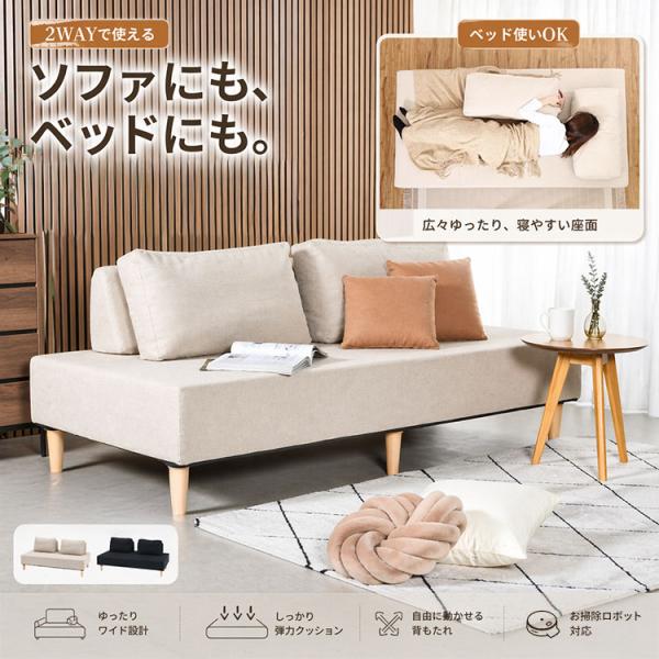 商品仕様／規格商品名アイランドソファサイズ(cm寸法)幅：189×奥行：100×高さ：42.5-74（座面高：42.5）梱包サイズ(約/cm)幅：38×奥行：38×高さ：111（合計1個口）材質構造部材：合板、金属（鋼）表面加工：エポキシ樹...