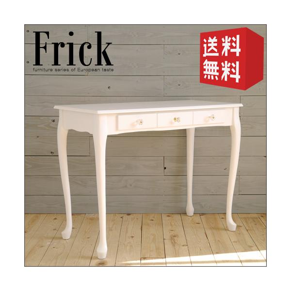 商品名ライティングデスクサイズ  （mm寸法）幅 ： 900 × 奥行 ： 450 × 高さ ： 700  材質本体・MDF ： ラッカー塗装脚部 ： ラバーウッド/ラッカー塗装取っ手 ： アクリル  特徴猫脚と渋いホワイト色が印象的なヨー...