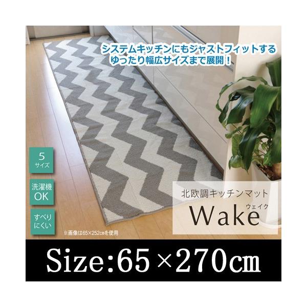 ※北海道・沖縄・離島及び一部地域は別途料金が発生します。【サイズ】約65×270cm【素材】表地=ポリプロピレン100% 裏地=エチレン系樹脂（滑りにくい加工）【原産国】中国製