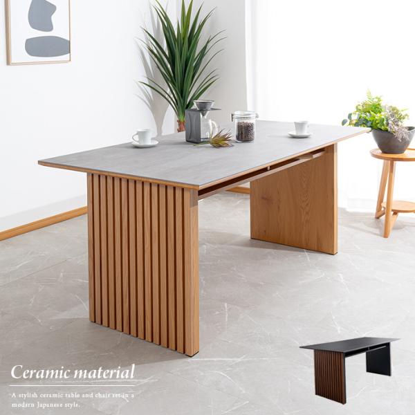 商品仕様／規格商品名和モダン セラミック ダイニングテーブルサイズ(cm)幅:165 × 奥行:85 × 高さ:72材質天板：セラミック+MDF特徴都会的でモダンなセラミック天板と和風的な格子状の脚が融合したデザイン性の高い和風モダンなダイ...