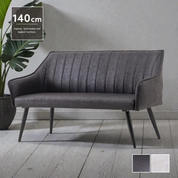 商品仕様／規格商品名ダイニングベンチサイズ(cm寸法)幅：141×奥行：64×高さ：86(床から座面までの高さ：44)材質座面、背もたれ：レザーファブリック脚：スチール特徴レザーファブリックを使用したダイニングベンチ。丁度良い高さ設計で圧迫...