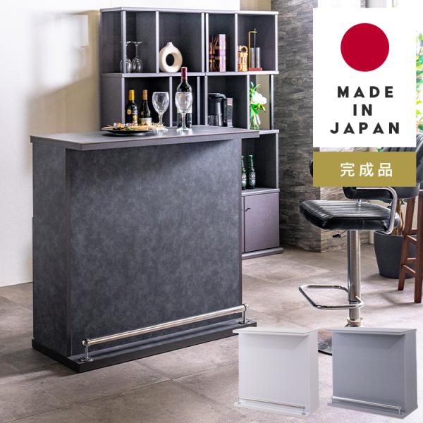 商品仕様／規格商品名バーカウンター　テーブル100サイズ(cm寸法)幅：99×奥行：45×高さ：97材質天板：セラミック本体：MDFコート紙脚部：アルミパイプ付き特徴天板は、耐久性に優れたセラミック素材。自宅でB A R 気分を味わえるモダ...