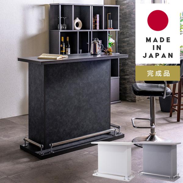 商品仕様／規格商品名バーカウンター　テーブル120サイズ(cm寸法)幅：120×奥行：45×高さ：97材質天板：セラミック本体：MDFコート紙脚部：アルミパイプ付き特徴天板は、耐久性に優れたセラミック素材。自宅でB A R 気分を味わえるモ...