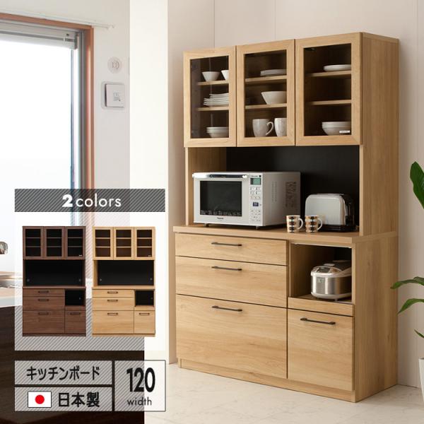 商品仕様／規格商品名キッチンボード 幅120cmサイズ(cm寸法)幅：119.4×奥行：48×高さ：185材質MDF・含浸紙／4mmガラス使用／モイス材（上台・下台オープン部上部）／引出内部：塩ビラッピング加工特徴日本製のキッチンボードです...