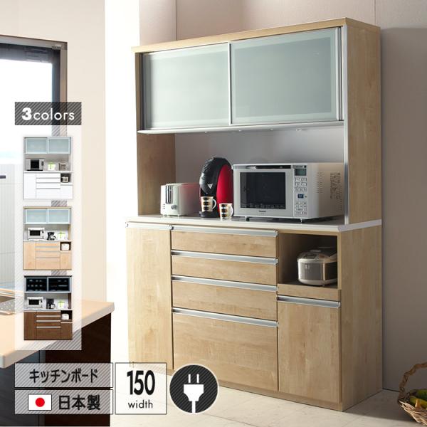 商品仕様／規格商品名オープンボード　幅150cmサイズ(cm寸法)幅：150×奥行：48×高さ：198材質MDF【ホワイト木目色】鏡面ハイグロス【ウォールナット柄・メープル柄】含浸紙本体内外：EBコート紙仕上げカウンター：鏡面メラミン化粧板...