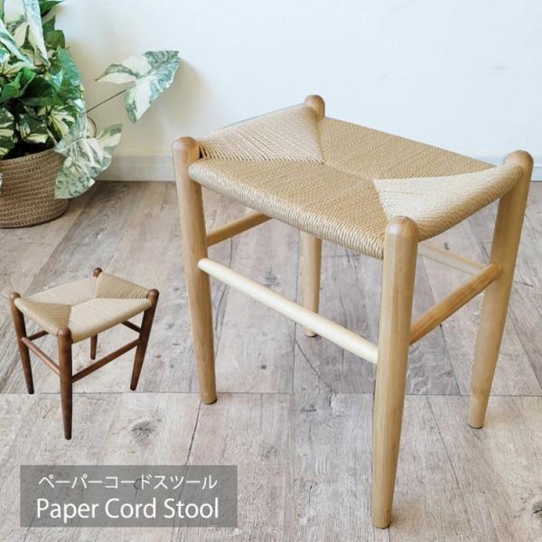 商品仕様／規格商品名ダイニングスツールサイズ(cm寸法)幅：40×奥行：30×高さ：48材質・バーチ材・ペーパーコード特徴北欧風の優しい木目と、職人技が光るペーパーコードの座面が織りなすジャパンディデザイン。小ぶりながらも、しっかり安定した...