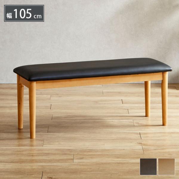 商品仕様／規格商品名ダイニングベンチサイズ(cm寸法)幅：105×奥行：39×高さ：43材質PVC / ウレタン / ラバーウッド無垢特徴ニューファミリー層から年配の方まで幅広くご案内できる実用性あるモデル。少しだけ赤みがかったナチュラル色...