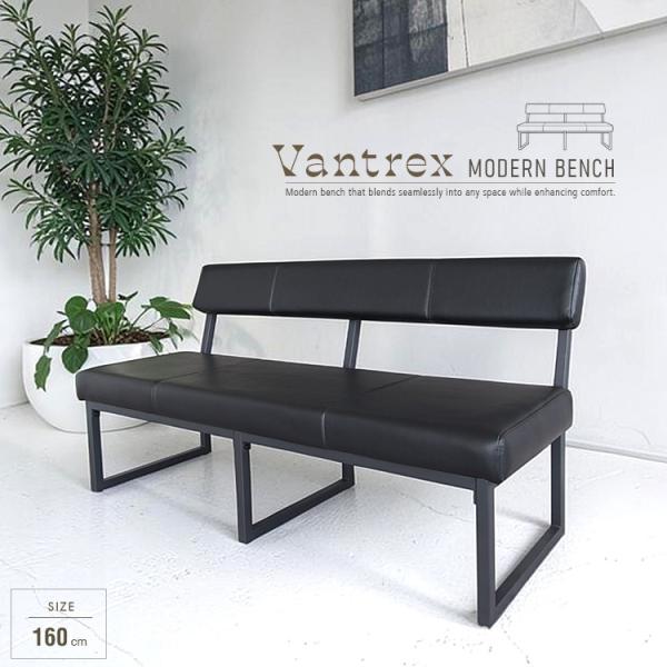 商品仕様／規格商品名[Vantrex ヴァントレックス] 背付き モダンベンチ 160サイズ(cm)幅:160 × 奥行:42 × 高さ:77(SH/床から座面までの高さ)：44材質張地:PUレザー／背・座面：ウレタンフォーム／脚部:スチー...