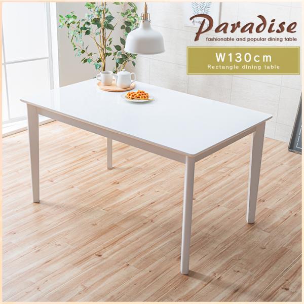 商品仕様／規格商品名ダイニングテーブル 130サイズ(cm)幅:130×奥行:80×高さ:70材質ラバーウッド無垢 ／ メラミン化粧繊維板（天板）特徴清潔感あふれるオールホワイト色のダイニングシリーズ。汚れにくくて美しい鏡面塗装天板なのでお...