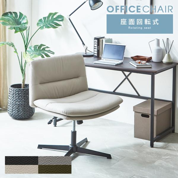 商品仕様／規格商品名オフィスチェア リクライニング式サイズ(cm寸法)幅：69×奥行：67×高さ：77~87(床から座面までの高さ：41~51)材質張地：PU(合成皮革)脚部：スチール特徴広い座面とリクライニング機能を備えたモダンなオフィス...