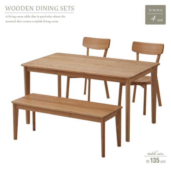 商品仕様／規格■商品名ダイニング4点セット■サイズ  (cm)＜テーブル＞幅:135 × 奥行:80 × 高さ:70(床から幕板までの高さ)：62(脚間)：118＜チェア＞幅:43 × 奥行:54 × 高さ:80(床から座面までの高さ)：4...