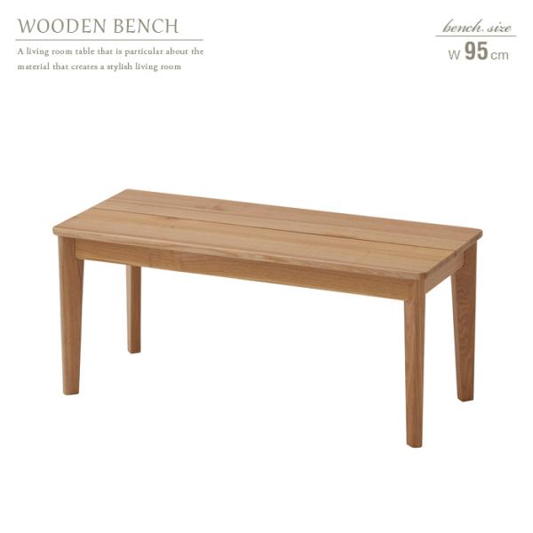 商品仕様／規格■商品名ダイニングベンチ■サイズ  (cm)幅:95 × 奥行:40 × 高さ:42■材質タモ無垢材■特徴全て天然木タモ無垢材を使用した、「木」本来の温かみを感じられるダイニングベンチ■備考輸入品お客様組み立て式■検索キーワー...