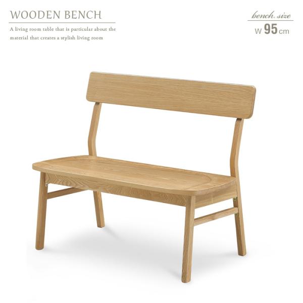 商品仕様／規格商品名背もたれ付きダイニングベンチ 95サイズ  (cm)幅:95 × 奥行:40 × 高さ:80(床から座面までの高さ)：42材質タモ無垢材特徴全て天然木タモ無垢材を使用した、「木」本来の温かみを感じられる背もたれ付きのダイ...