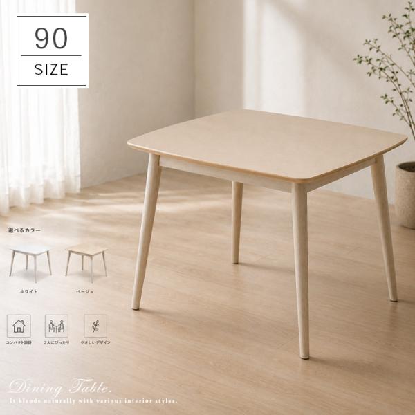 商品仕様／規格商品名ダイニングテーブルサイズ(cm寸法)幅：90×奥行：80×高さ：70材質メラミン/ラバーウッド特徴コンパクトなお部屋にも置きやすい、幅90cmのダイニングテーブル。2人で使うのにちょうど良いサイズ感で、食事はもちろんカフ...